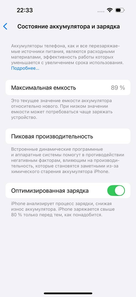 Продается IPhone 14 pro 128 Айфон 14 про 128