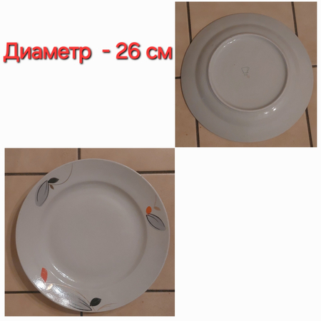 Плоские тарелки, Салатницы, Ляганы