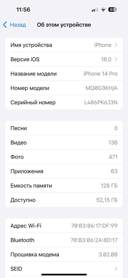 iphone 14 pro 128GB