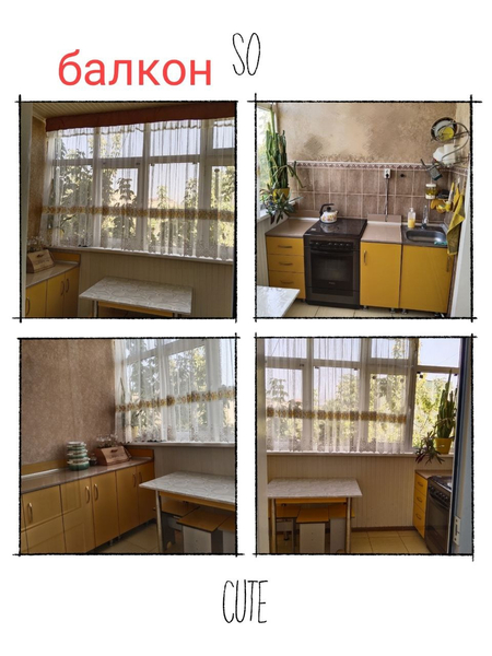 Квартира продаётся сотилади.  Янгийўл шахар Перрсидский