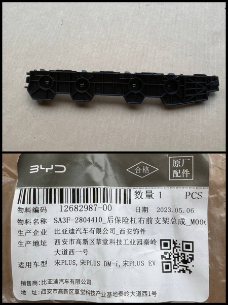 Byd briket/брикет