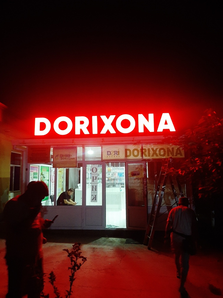 наружная реклама