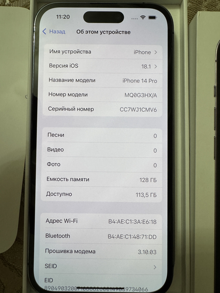 iPhone 14 pro 128 deep purple