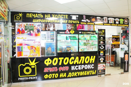 Срочно нужен инвестор