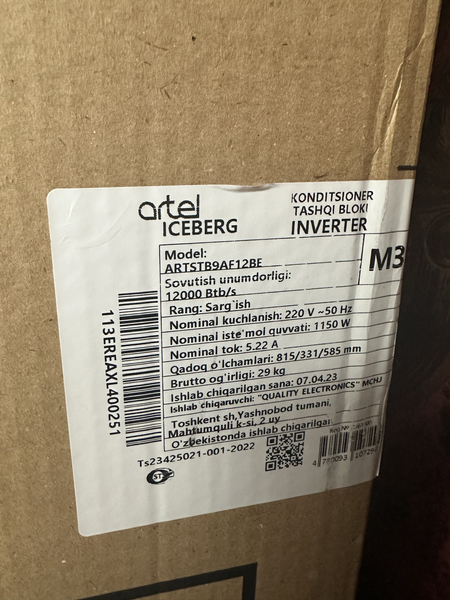 Кондиционер Artel Iceberg 12 Inverter