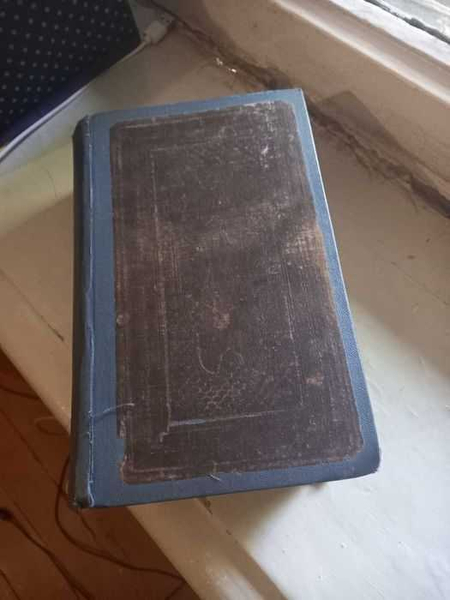 Продам старую редкую книгу