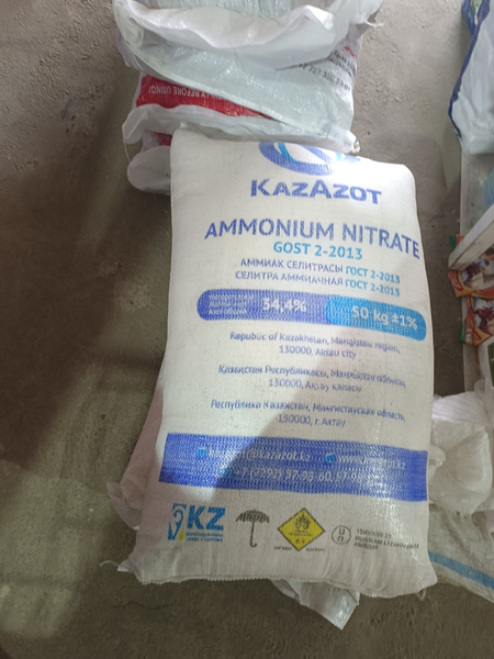 Udobreniya vitamin ozuqa gullar ko'chatlar o'simliklar uchun удобрения