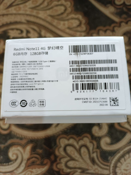 Telefon REDMI NOTE 11.  4/128G. Tez va arzon narxda sotiladi.