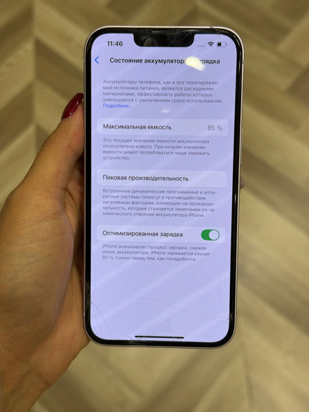 iPhone 14, без коробки/ korobkasi yo’q