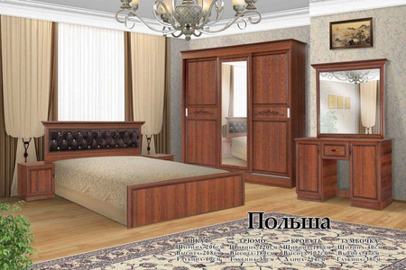 Интернет-Магазин мебели OSON предлагает Вам рассрочку без ВЗНОСА!!!