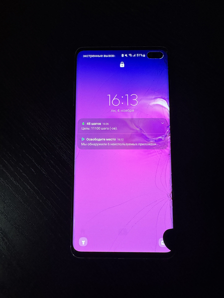 Samsung S10+ 8/128