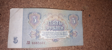 Ссср пуллари 1 рублдан 25 гача