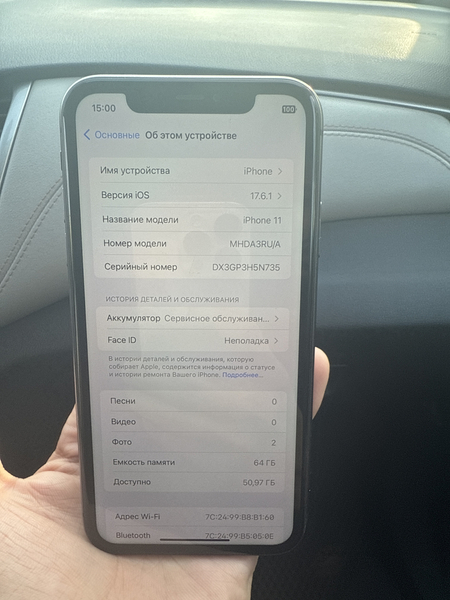 Iphone 11 idiyal
