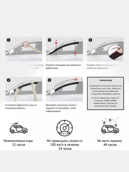 Ветровик дефлектор окон для Chevrolet Lacetti, Gentra, новые