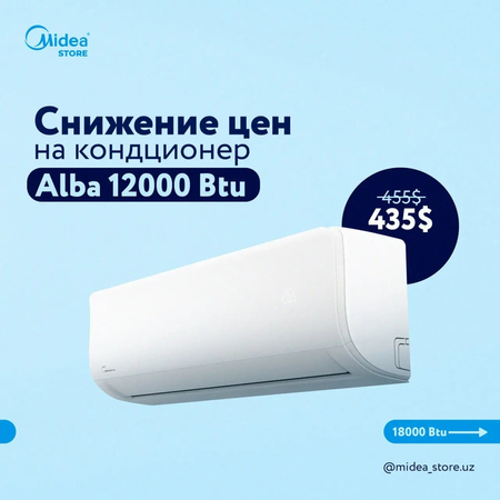 Кондиционер Midea Alba