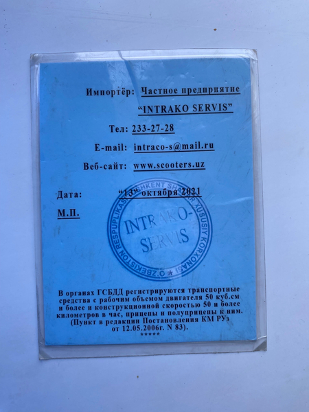 Журабек Рахимов ж