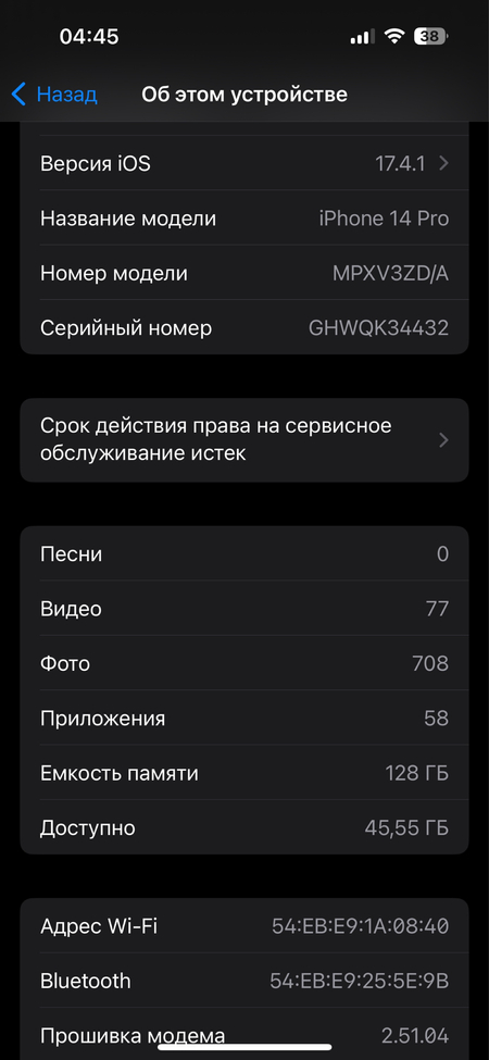 iPhone 14 Pro 128GB Space Black