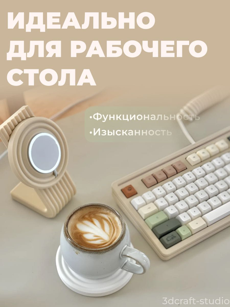 Подставка для iPhone magsafe