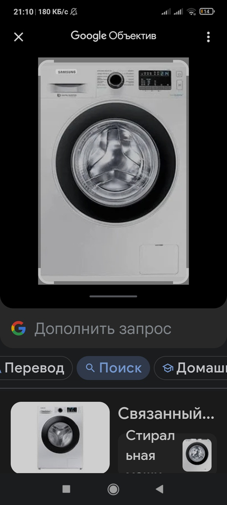 Профессиональный ремонт стиральных машин и сушилок