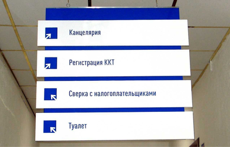 Таблички, ценники, указатели, tablichka,