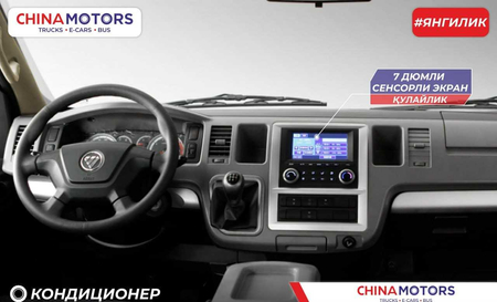 FOTON CS2 16 Месталик Микроавтобус сотувда таййор