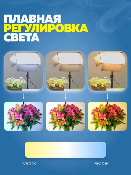 С штативом Свет Led pro 600 RGB , Разноцветный с пультом