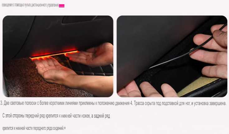 Автомобильная светодиодная лента 72 стандарта RGB