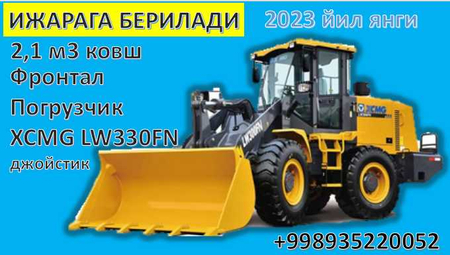 Ижарага берилади Погрузчик 2,1 м3 янги