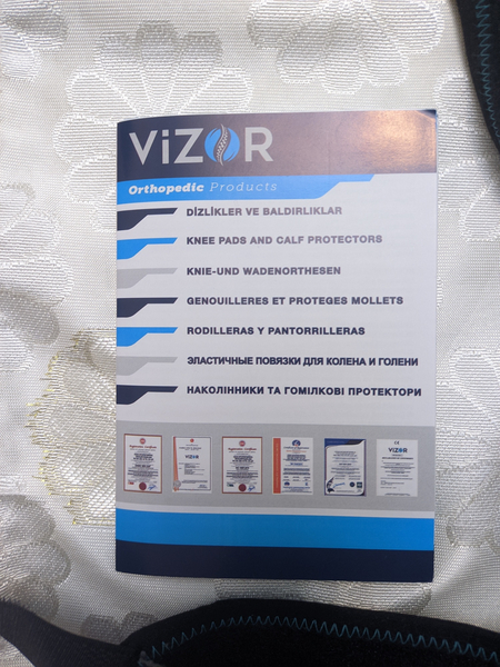 Наколенники Vizor