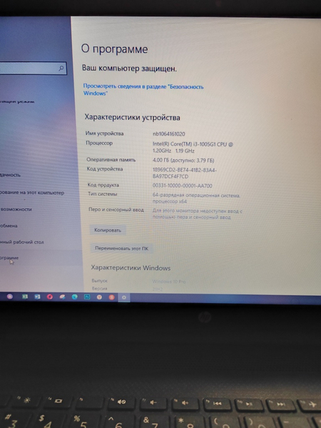 Срочно продается ноутбук hp