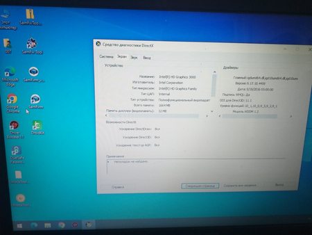 Asus core i5 1500 ming