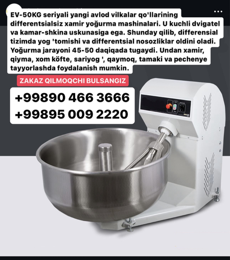 Xamir qoradigan 50 kg 220w turkiya