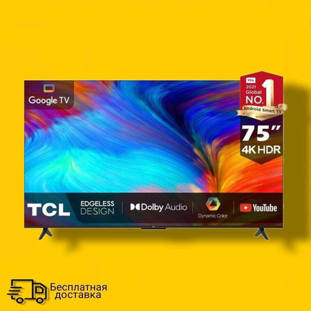 Телевизор TCL 75 4K Smart TV Скидки!+Доставка по городу!!!