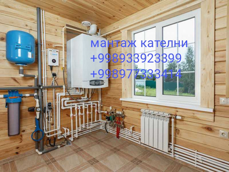 Сантехник профессйонал
