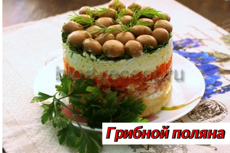 Salat buyurtma olamiz