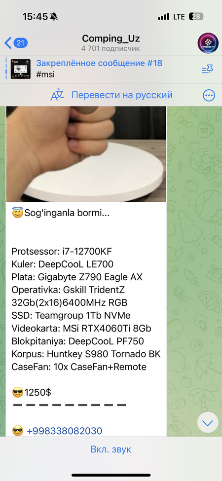 Komputer , i7 12700kf 4060 ti