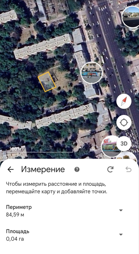 4 сот Ер Чиланзар ШУХРАТ