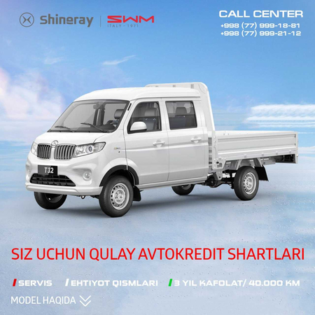 ShineRay T32, 2 Tonna, 3yil yoki 40 000km kafolat!!! Rasmiy dilerdan!