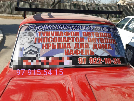 Poil patalok kirishaishlarini kilamiz