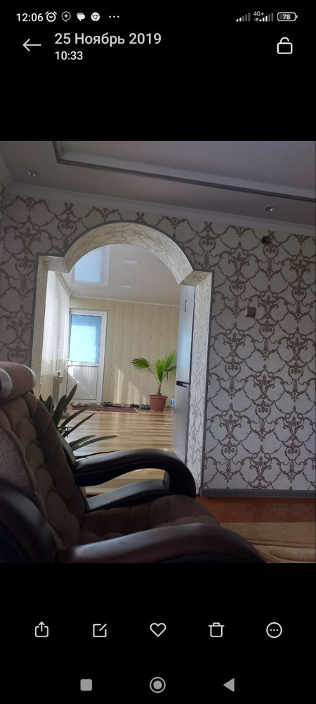 Продаётся участок