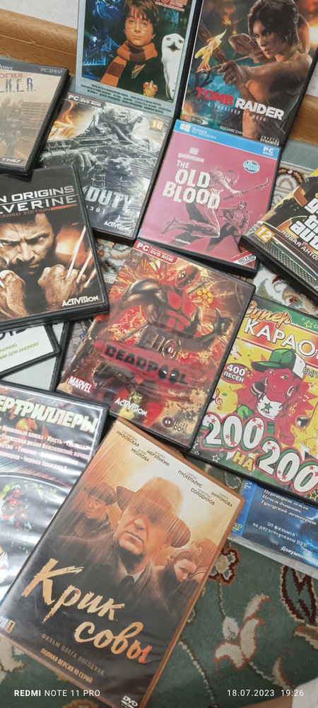 Игровые диски DVD фильмы