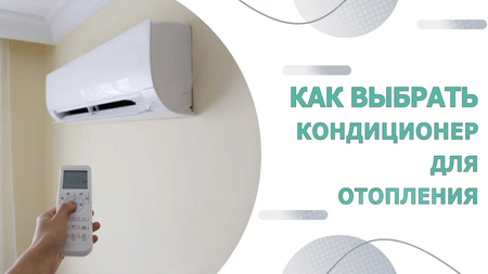 Кондиционер Оптом Со Склада! Konditsioner кансанер