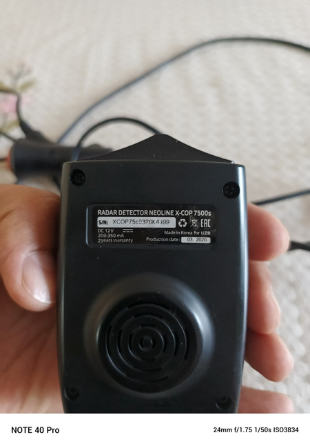 Neonline 75-00S antiradar