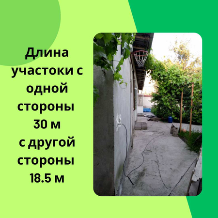 Участок продается