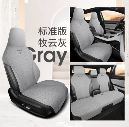 BYD Накидки для сидений