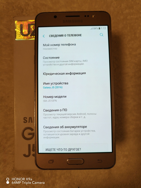 Samsung galaxy j5 2016 IDEAL