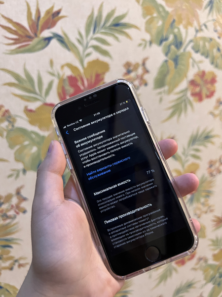 Продаестя Iphone se 2020 в идиальном состояние