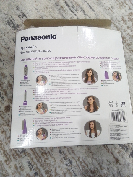 Fen madeli Panasonic sotiladi kankretniy joyda oladiganlar telefon qin