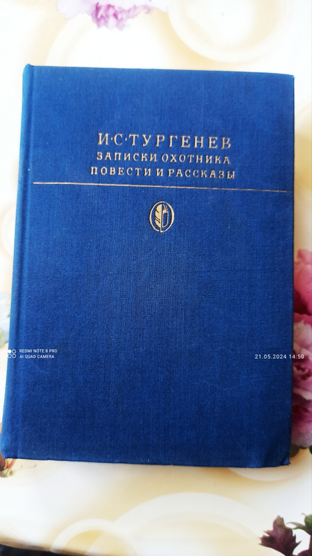 Продаются книги в отличном состоянии,каждая по 10 тысяч.