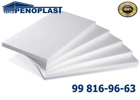 Пенопласт Penoplast